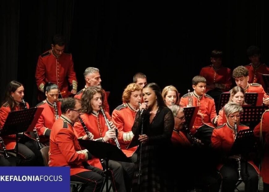 Το κοινό της Κεφαλονιάς ενθουσιάστηκε με την παρουσία της Φιλαρμονικής ...