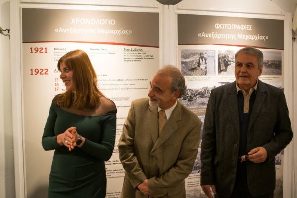 Τα Εγκαίνια της Έκθεσης «Ανεξάρτητη Μεραρχία, 1922: Γέφυρα Ελπίδας ...